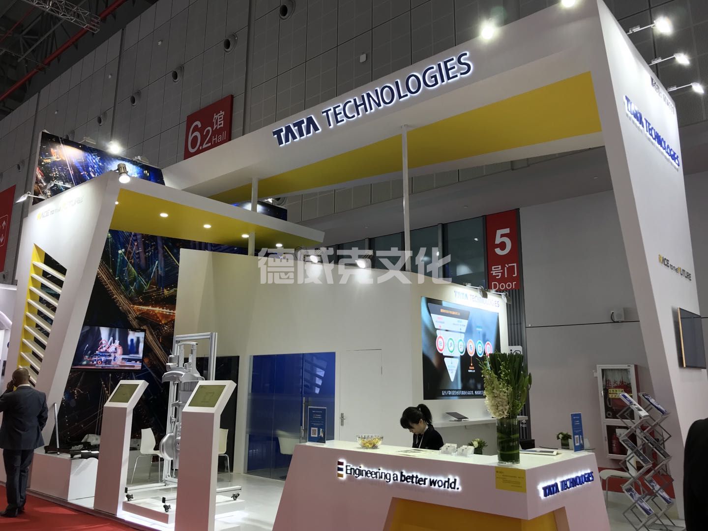Tata Technologies_全球展览设计展台搭建公司