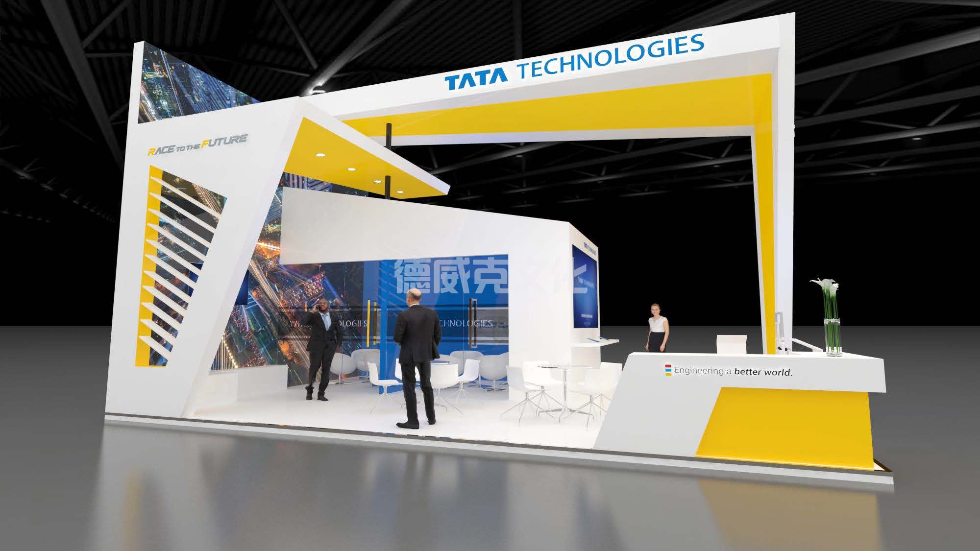 Tata Technologies_全球展览设计展台搭建公司