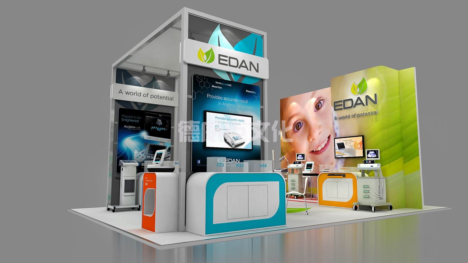 edan world potential_全球展览设计展台搭建公司