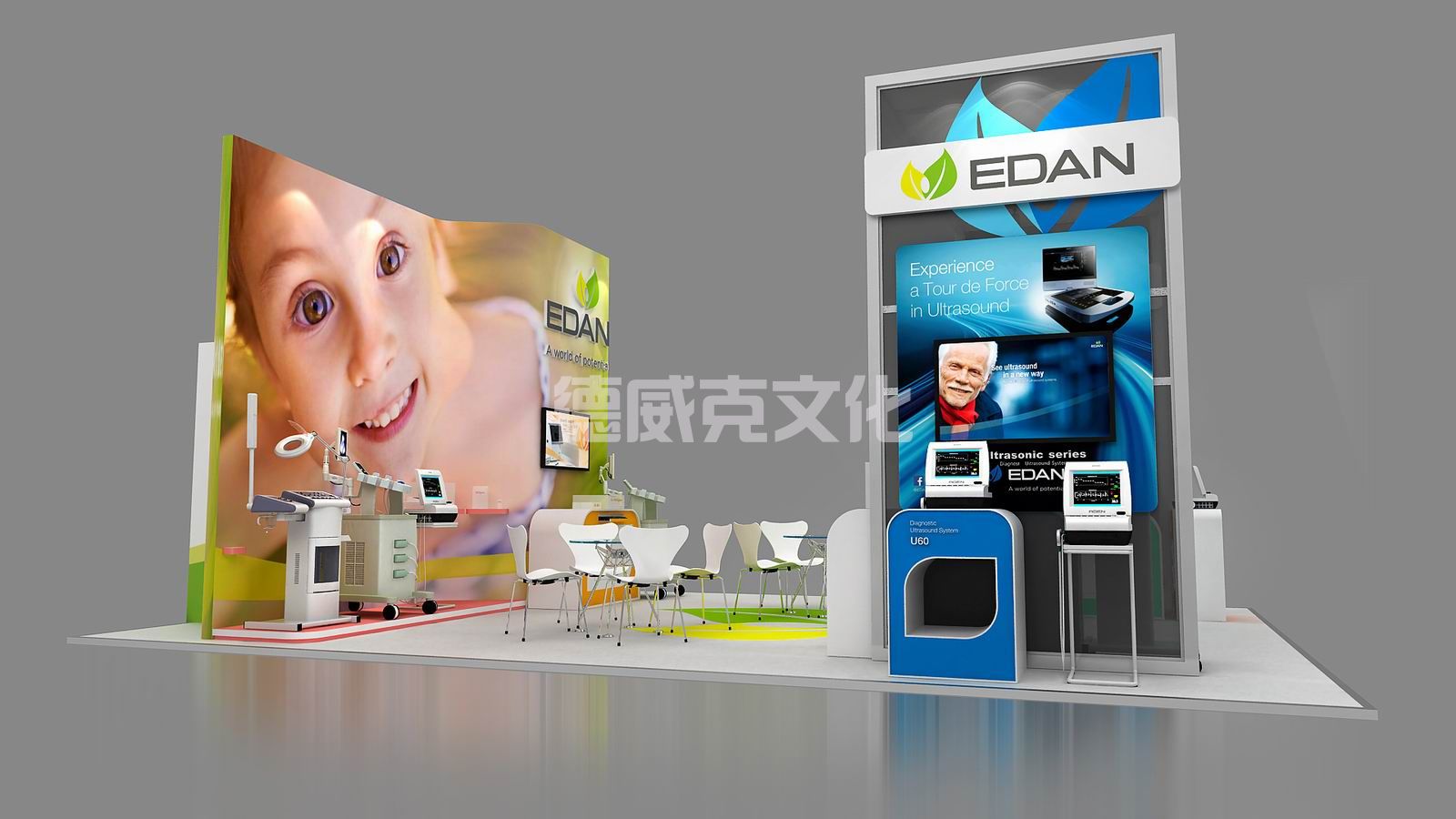 edan world potential_全球展览设计展台搭建公司