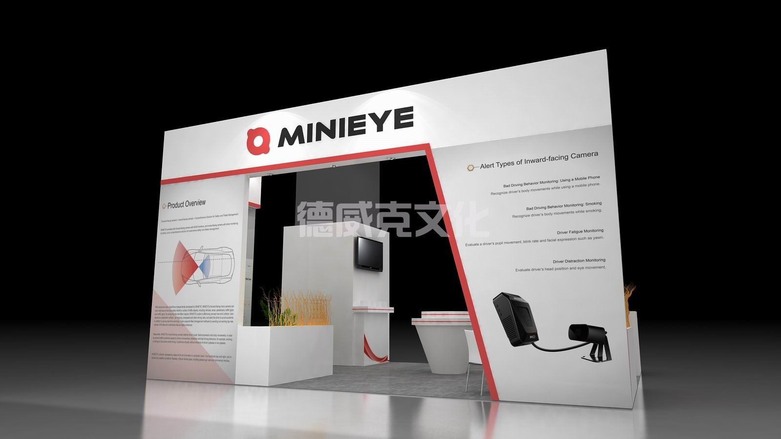 MINIEYE_全球展览设计展台搭建公司